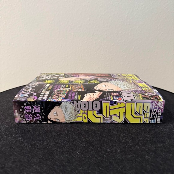 Manga | Art | Jump Giga Jujutsu Kaisen Gojo Satoru Manga Cover | Poshmark